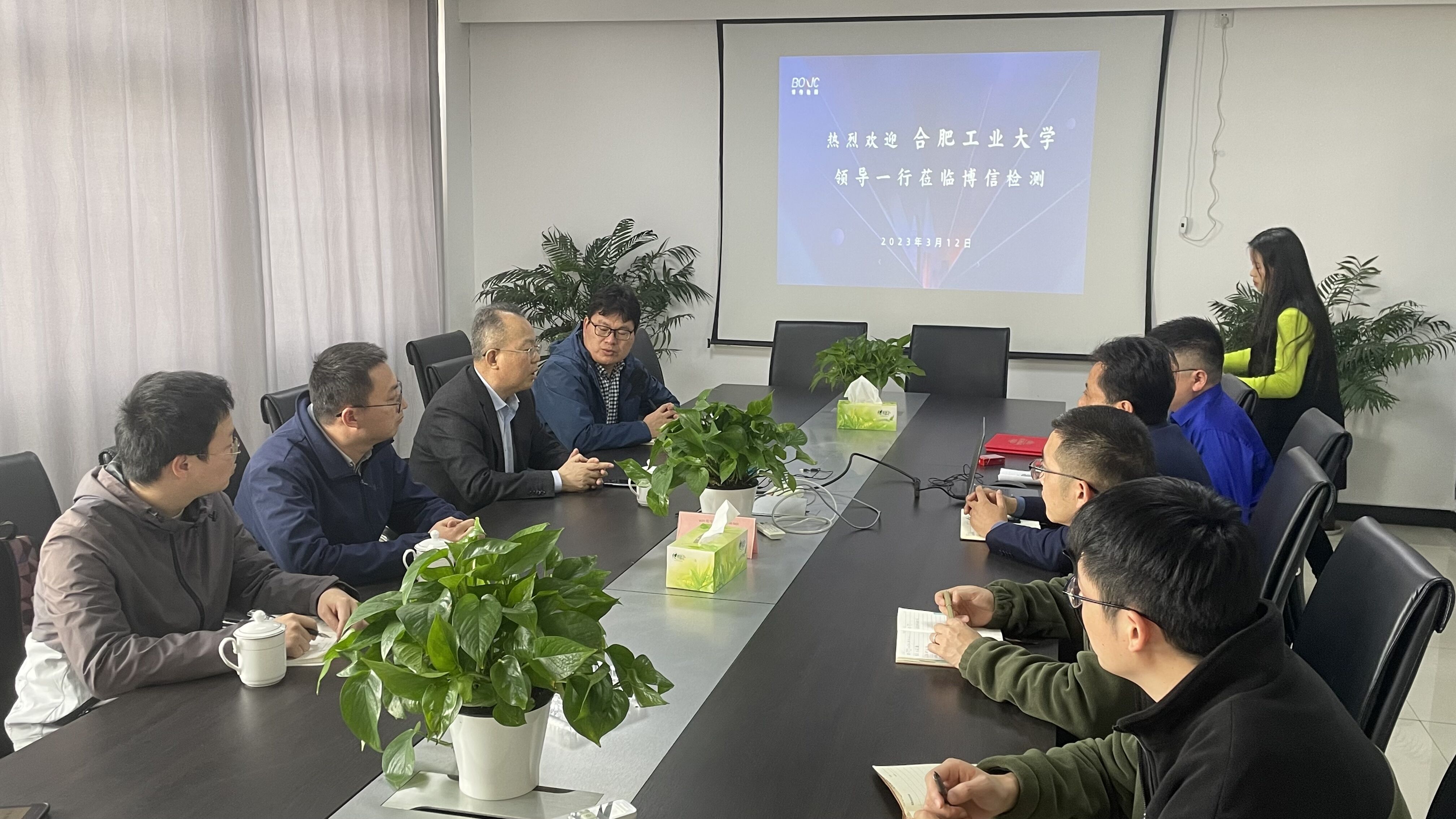 资源与环境工程学院和安徽博信检测有限公司开展校企合作