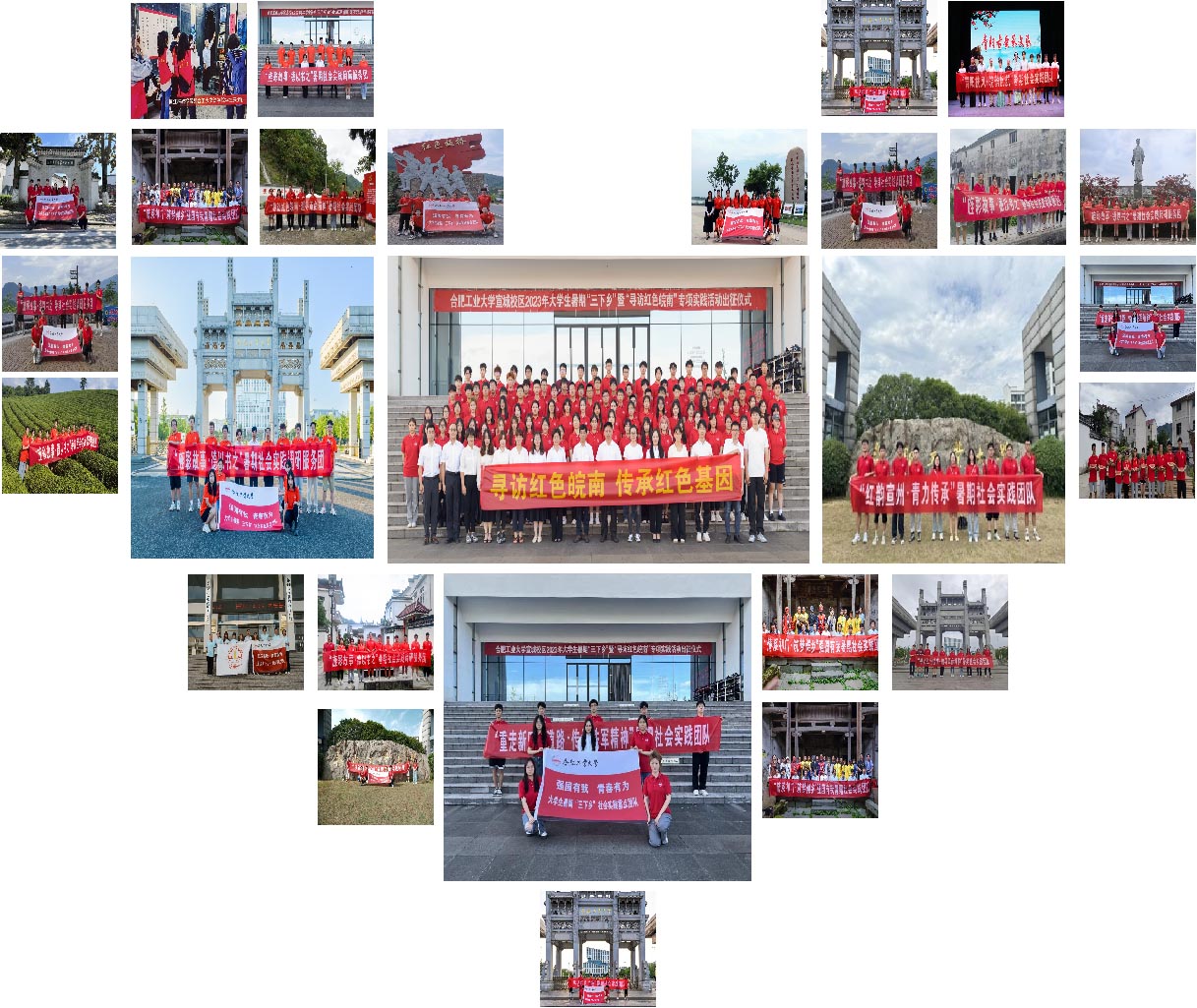 喜报！校区暑期“三下乡”社会实践活动喜获国家级、省级表彰