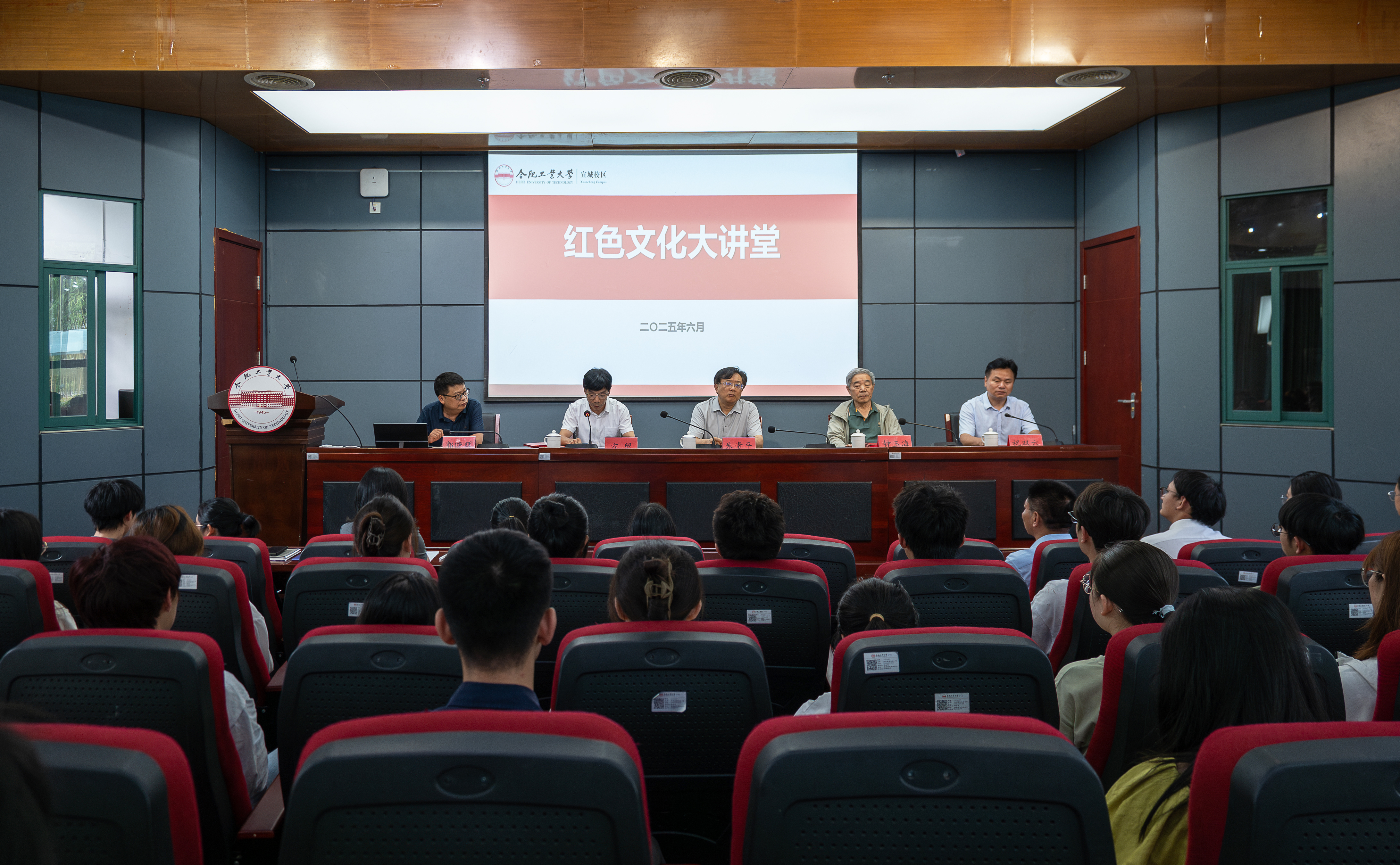 校区举办红色文化大讲堂暨大学生红色基因传承践行专项大赛颁奖仪式