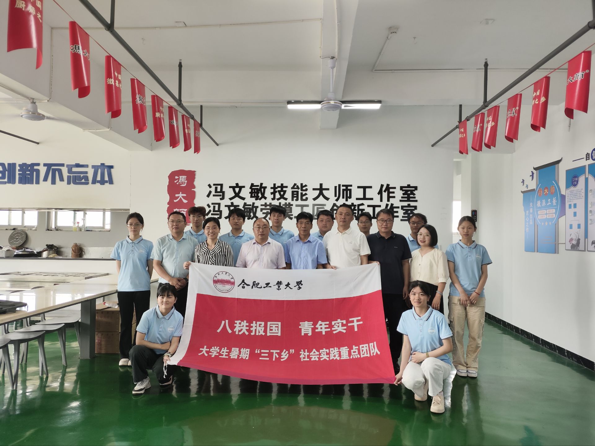 校区领导看望慰问暑期社会实践师生并开展访企拓岗活动