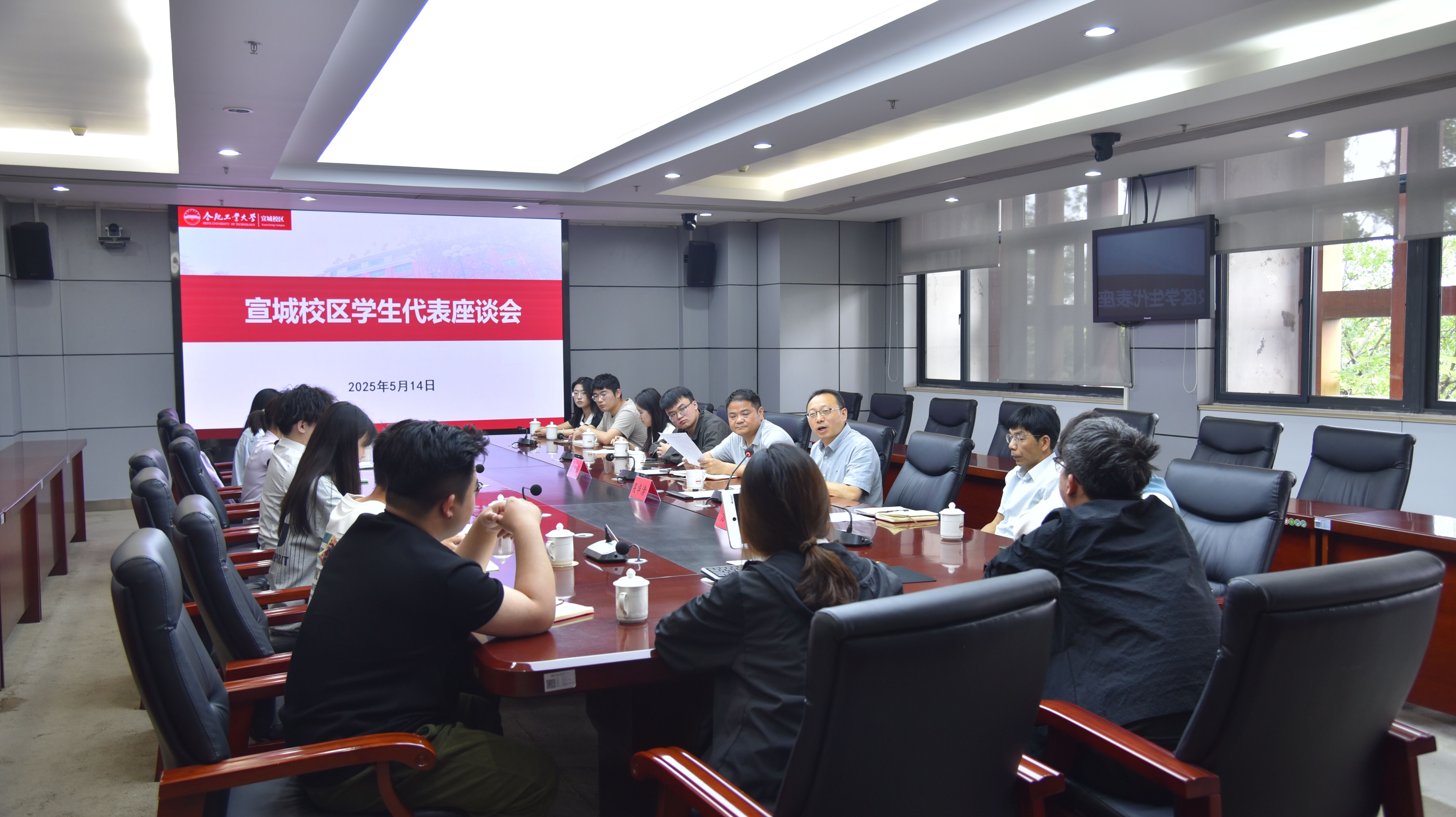 校领导与校区师生代表座谈交流