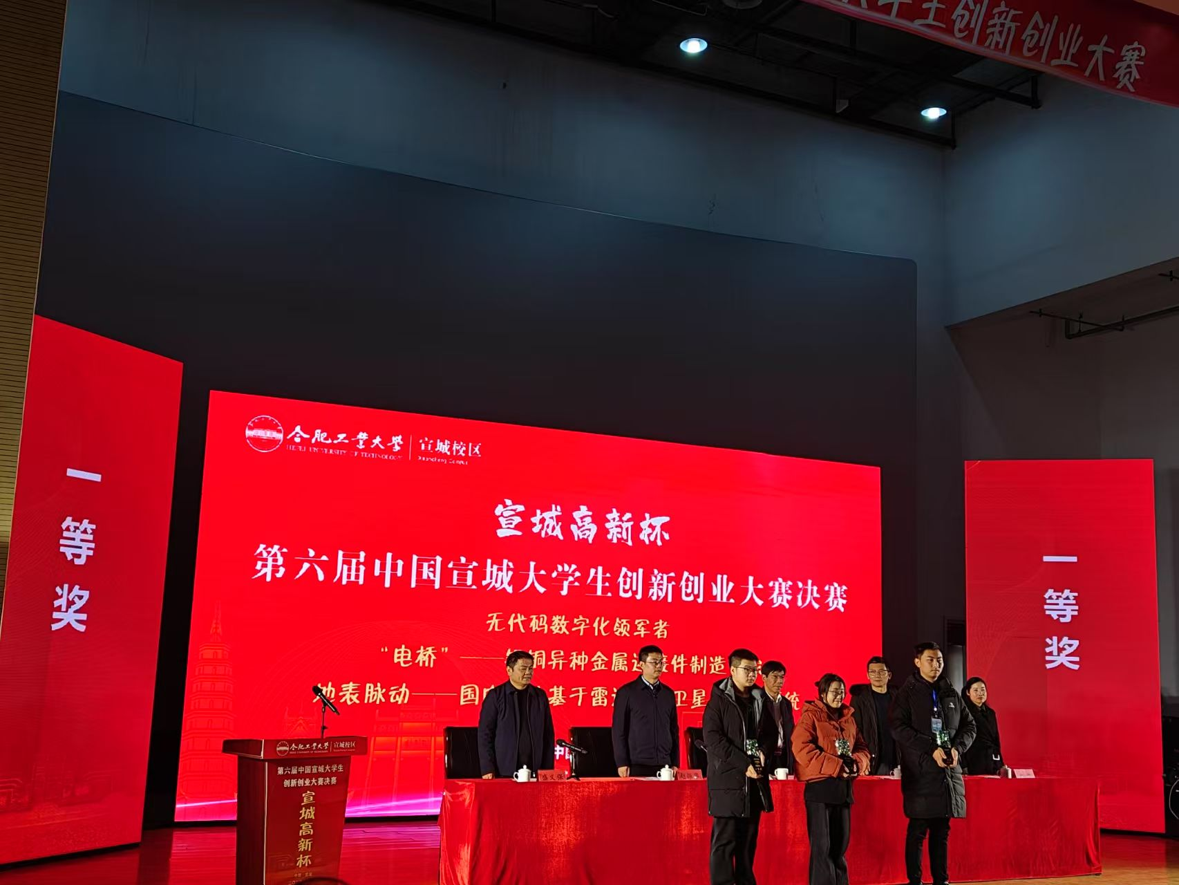 勇攀科技高峰，绽放创新光芒——城市建设工程系科创团队捷报频传