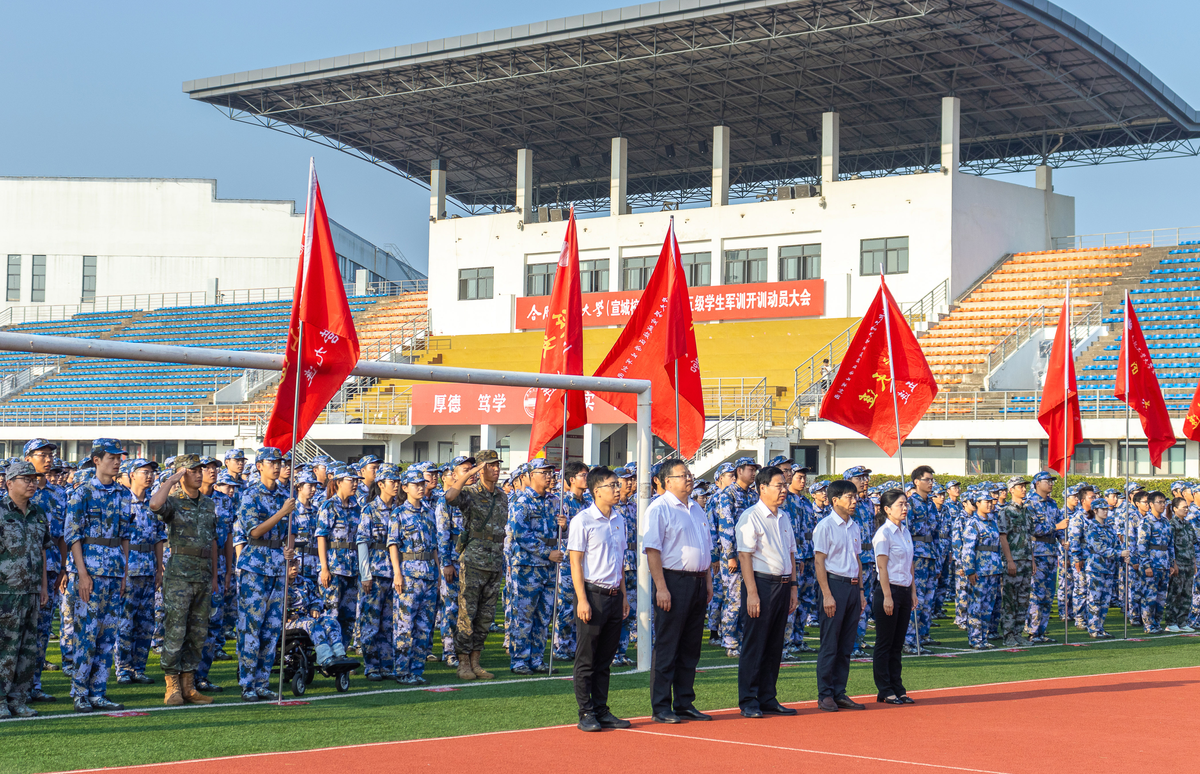 宣城校区举行“八秩传薪火，厚植爱国情”国旗护卫队党支部主题党日活动暨国旗下的思政课