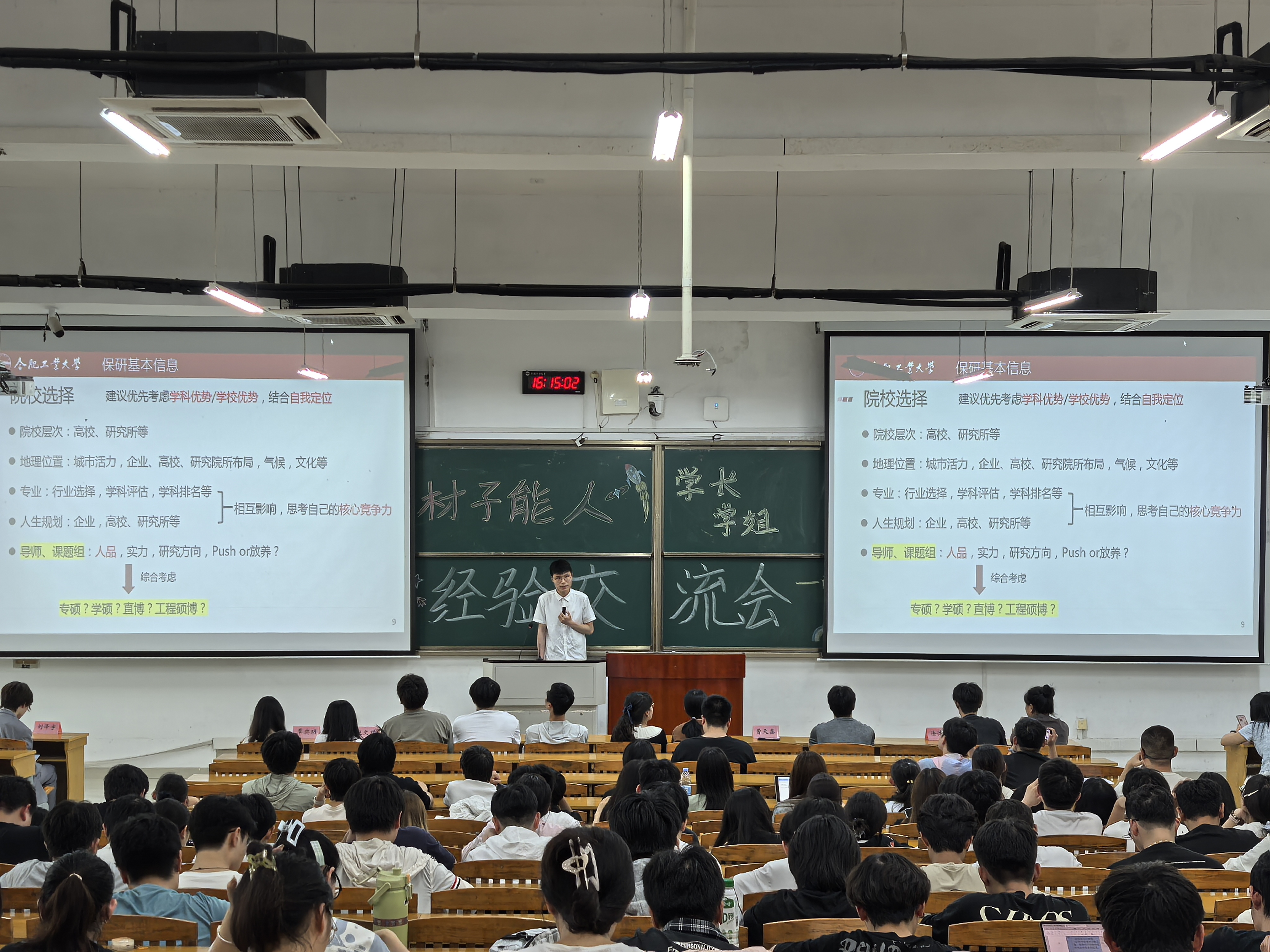 校区材料工程系2025届毕业生升学率高达56.02%，再创新高！