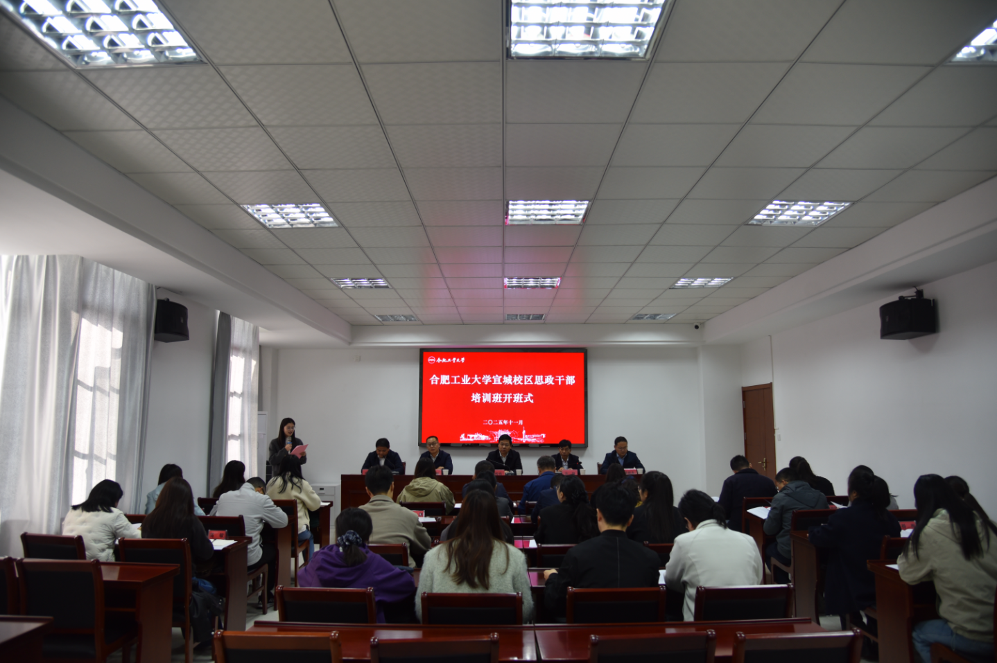 宣城校区举办2025年思政干部培训班