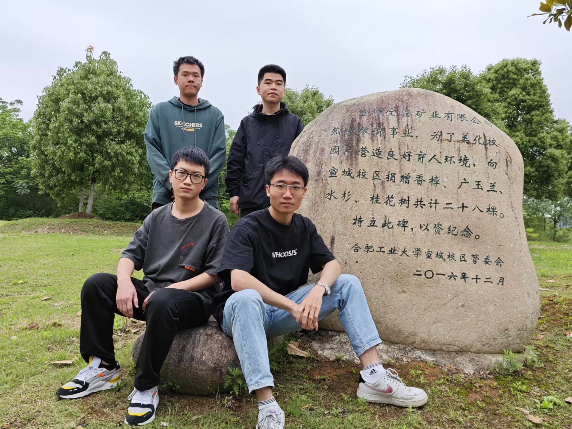 心栖梦归处，不负韶华年